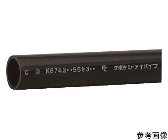 クボタケミックス 耐衝撃塩ビパイプ HI-VP 13X0.5M HIVP13X0.5M 1本（ご注文単位1本）【直送品】 包装用品・店舗用品の通販 シモジマ