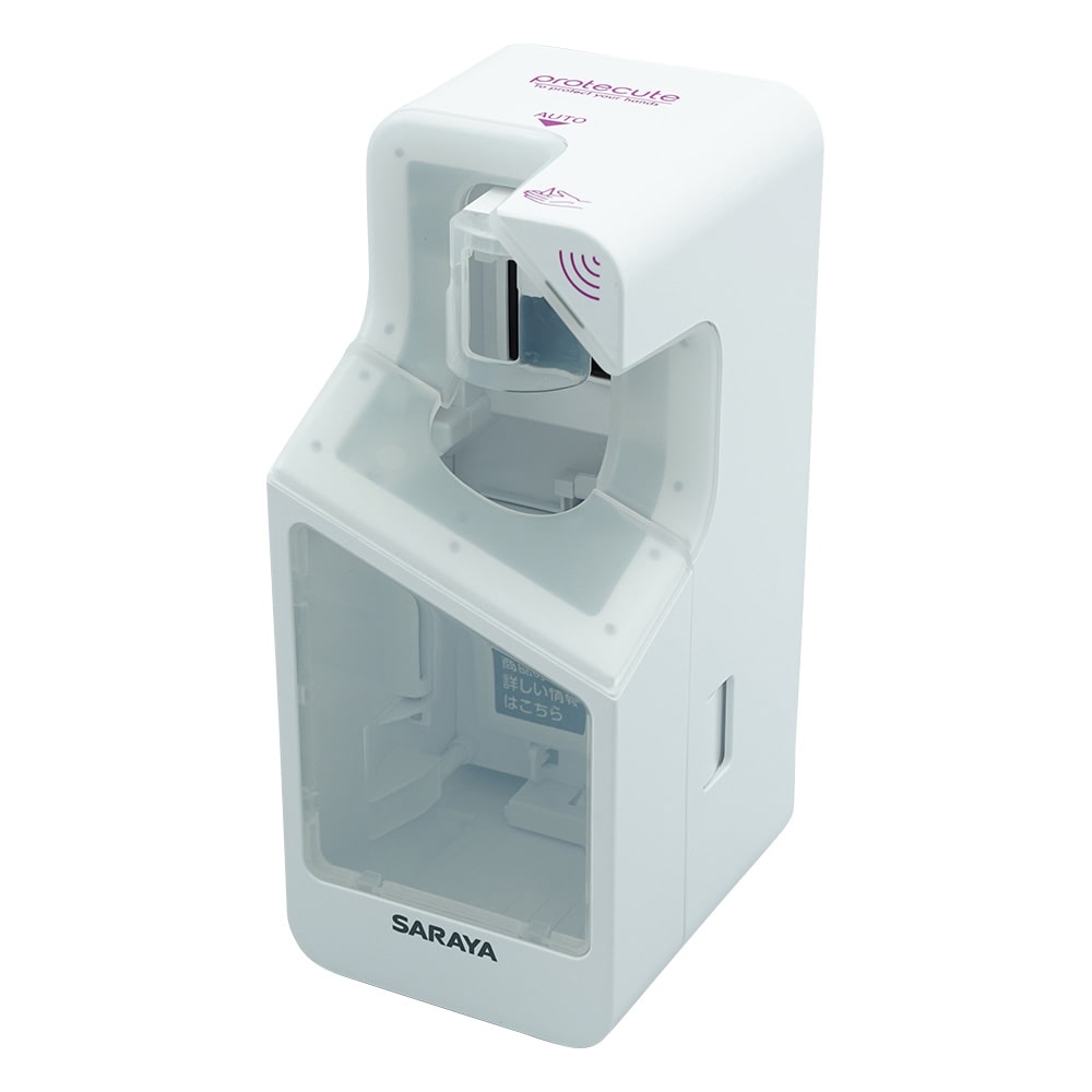 サラヤ サラヤ ディスペンサー プロテキュートUD-300T-W センサー式 41754 1個（ご注文単位1個）【直送品】 包装用品・店舗用品の通販 シモジマ