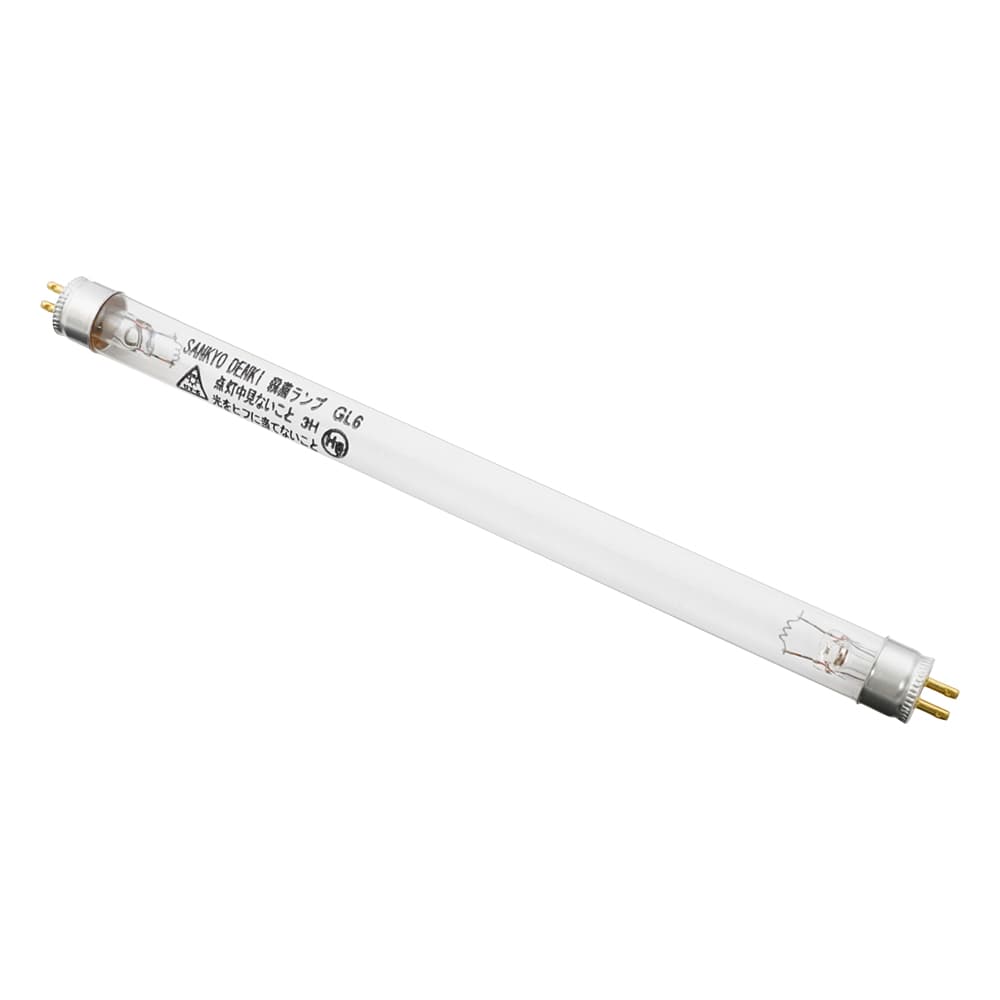 アズワン 殺菌ランプ（直管式） 6W GL6 1個（ご注文単位1個）【直送品】 包装用品・店舗用品の通販 シモジマ