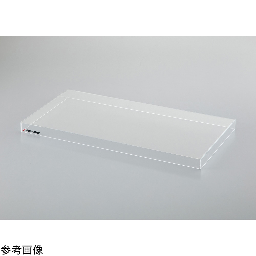 アズワン 観察用アクリル水槽（ロータイプ）PW2030用フタ 1個（ご注文単位1個）【直送品】 包装用品・店舗用品の通販 シモジマ