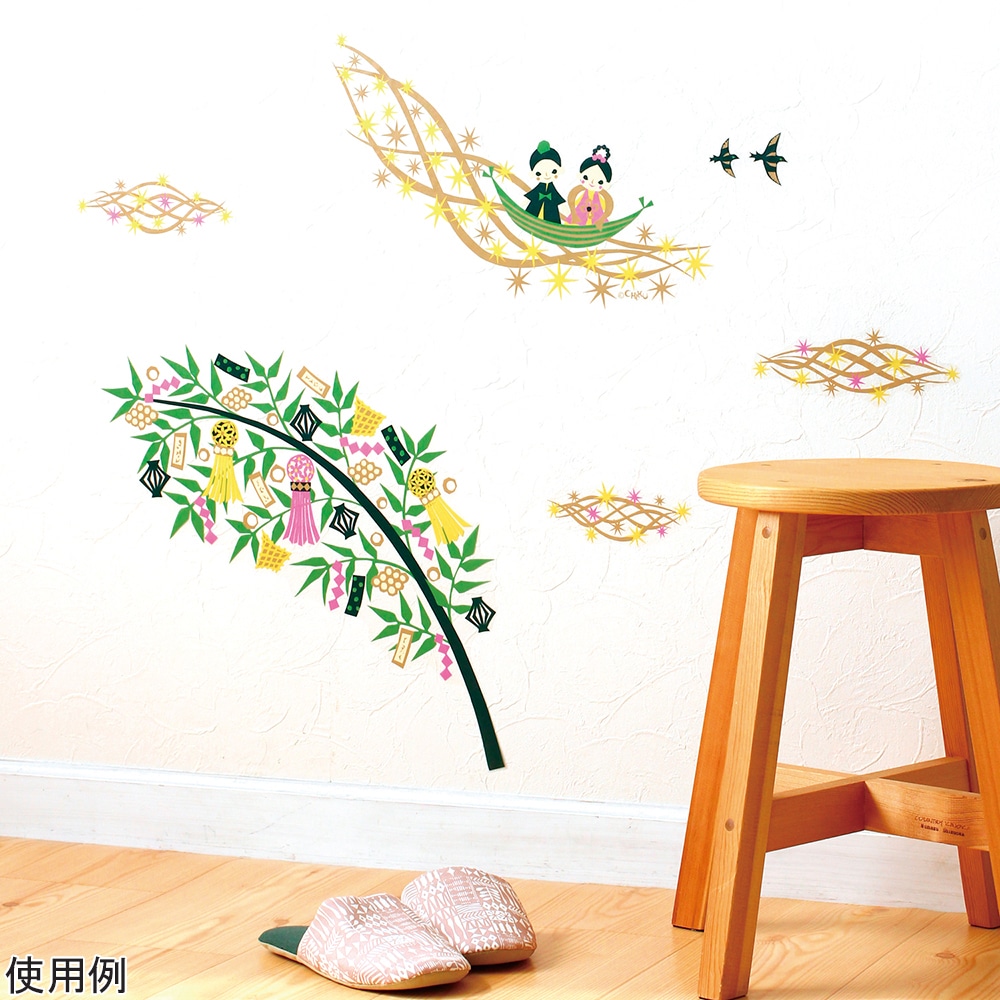 サンコーマーク工業 季節のウォールステッカー 大きなたなばたクルーズCWS-499 1枚 (ご注文単位1枚) 【直送品】 包装用品・店舗用品の通販 シモジマ