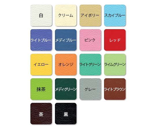高田ベッド 角枕 抹茶 270×110×90mmTB-77C-01 1個 (ご注文単位1個) 【直送品】 包装用品・店舗用品の通販 シモジマ