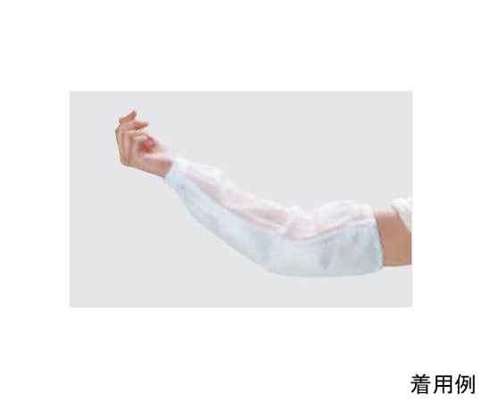 ワコウ センシアアームカバー ハーフメッシュタイプ ブルーA1900-11 1双 (ご注文単位1双) 【直送品】 包装用品・店舗用品の業務用通販 シモジマ公式