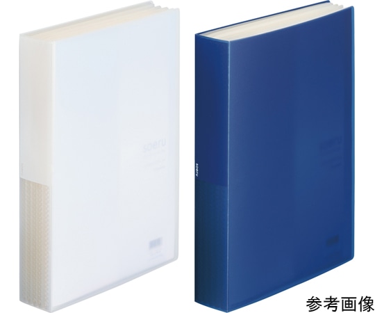 LIHITLAB SOERU クリヤーブック A4S型 ポケット100枚 乳白N8105-1 1冊 (ご注文単位1冊) 【直送品】 包装用品・店舗用品の通販 シモジマ