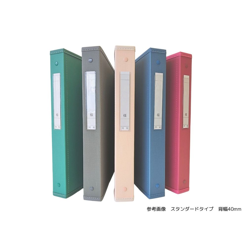 サンリーフ カルテブック (クリアータイプ) A4 4穴 ブルー 背幅40mmSKC-440-4BL 1冊 (ご注文単位1冊) 【直送品】 包装用品・店舗用品の通販 シモジマ