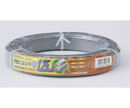 ELPA 1.25コード20m グレー VFF-20LH(GY) 1個(ご注文単位1個)【直送品】 包装用品・店舗用品の業務用通販 シモジマ公式