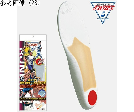 三進興産 DSISソルボランニング 2L 1足（ご注文単位1足）【直送品】 包装用品・店舗用品の通販 シモジマ