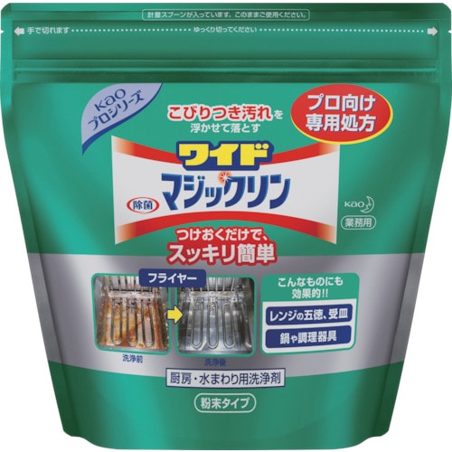 トラスコ中山 Kao 業務用ワイドマジックリン 1.2kg（ご注文単位1個）【直送品】 包装用品・店舗用品の通販 シモジマ