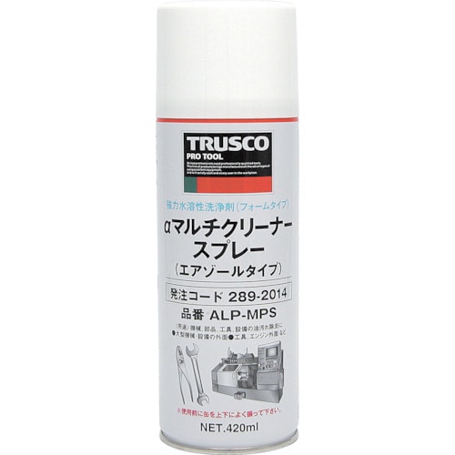 トラスコ中山 TRUSCO αマルチクリーナースプレー 420ml（ご注文単位1本）【直送品】 包装用品・店舗用品の通販 シモジマ