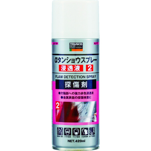 トラスコ中山 TRUSCO αタンショウスプレー 浸透液 420ml（ご注文単位1本）【直送品】 包装用品・店舗用品の通販 シモジマ