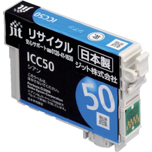 トラスコ中山 ジット エプソン ICC50対応 ジットリサイクルインク JIT-E50CZ シアン（ご注文単位1本）【直送品】 包装用品・店舗用品の通販 シモジマ
