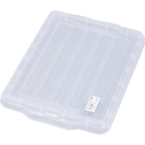 トラスコ中山 JEJアステージ NFボックス#13・25フタ クリア（ご注文単位1枚）【直送品】 包装用品・店舗用品の通販 シモジマ