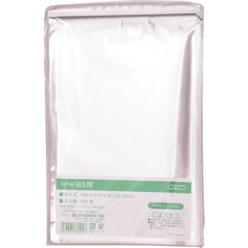 トラスコ中山 IRL OPP袋フタ付シール付き B5用（ご注文単位1袋）【直送品】 包装用品・店舗用品の業務用通販 シモジマ公式