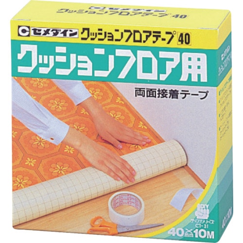 トラスコ中山 セメダイン クッションフロアテープ 40mm×10m TP-143（ご注文単位10巻）【直送品】 包装用品・店舗用品の通販 シモジマ