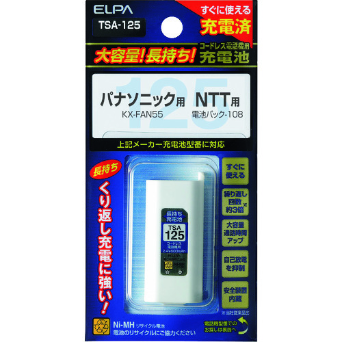 トラスコ中山 ELPA 大容量長持ち充電池 168-3827（ご注文単位1個）【直送品】 包装用品・店舗用品の通販 シモジマ
