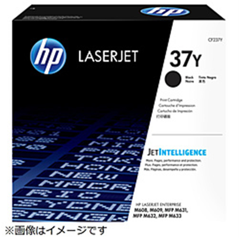 HP HP 37Y LaserJet 純正トナー カートリッジ （超大容量・黒） CF237Y 黒 CF237Y 1個（ご注文単位1個）【直送 ...