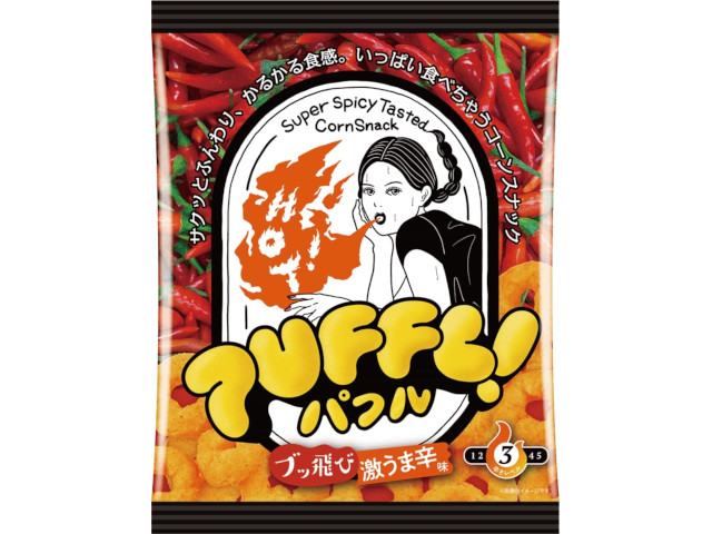 松山PUFFL激うま辛味40g※軽（ご注文単位10個）【直送品】 包装用品・店舗用品の通販 シモジマ