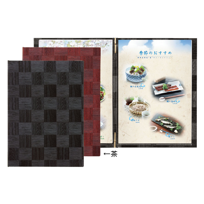 シンビ メニューブック LS-115 茶 1袋（ご注文単位1袋）【直送品】 包装用品・店舗用品の通販 シモジマ