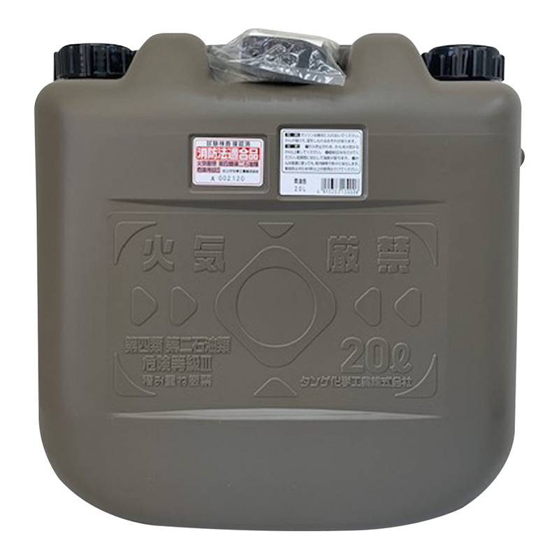 両油缶 20L MBK 1個（ご注文単位1個）【直送品】 包装用品・店舗用品の通販 シモジマ