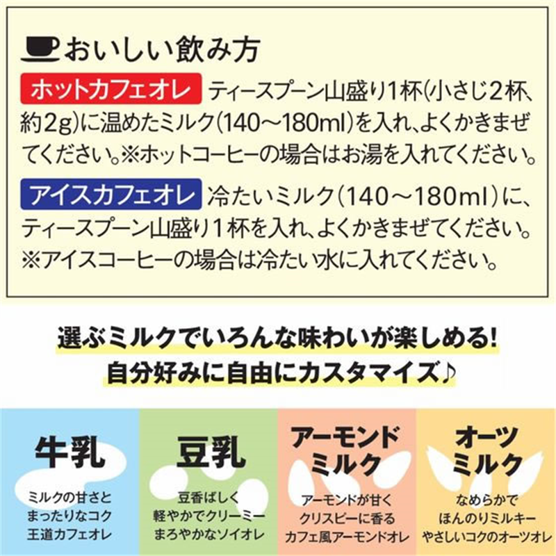 AGF ブレンディ インスタントコーヒー エスプレッソ袋 70g 1袋※軽（ご注文単位1袋)【直送品】 包装用品・店舗用品の業務用通販 シモジマ公式