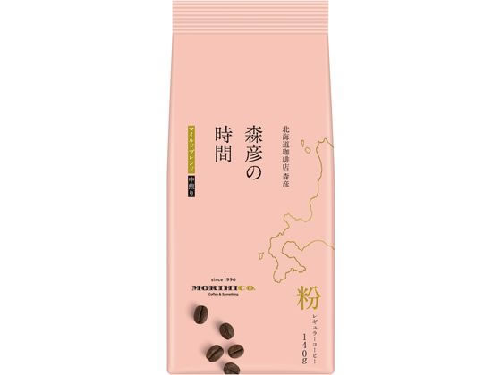 AGF 森彦の時間 マイルドブレンド 140g 1袋※軽（ご注文単位1袋)【直送品】 包装用品・店舗用品の通販 シモジマ