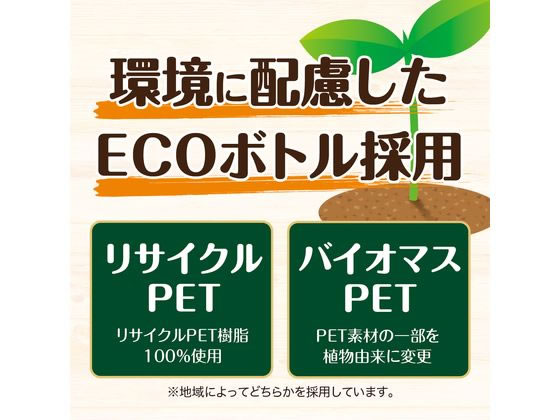 伊藤園 充実野菜 緑黄色野菜ミックス 740g×15本 1箱※軽（ご注文単位1箱)【直送品】 包装用品・店舗用品の通販 シモジマ