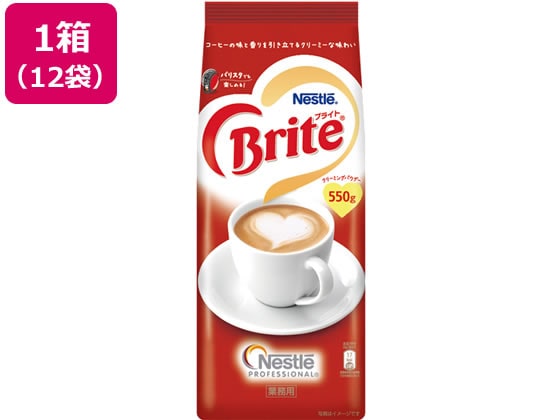 ネスレ ネスレブライト 550g 12袋 012256101 1箱※軽（ご注文単位1箱）【直送品】 包装用品・店舗用品の業務用通販 シモジマ公式