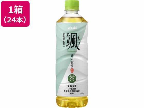 アサヒ飲料 アサヒ颯 620mL 24本 1箱※軽（ご注文単位1箱）【直送品】 包装用品・店舗用品の通販 シモジマ