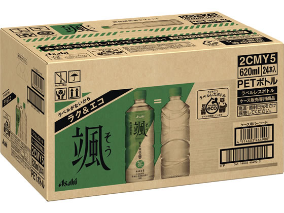 アサヒ飲料 アサヒ颯ラベルレス 620mL 24本 1箱※軽（ご注文単位1箱）【直送品】 包装用品・店舗用品の通販 シモジマ