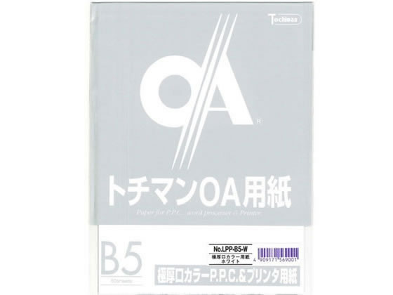 SAKAEテクニカルペーパー 極厚口カラーPPC B5 ホワイト 50枚×5冊 1箱（ご注文単位1箱)【直送品】 包装用品・店舗用品の通販 シモジマ