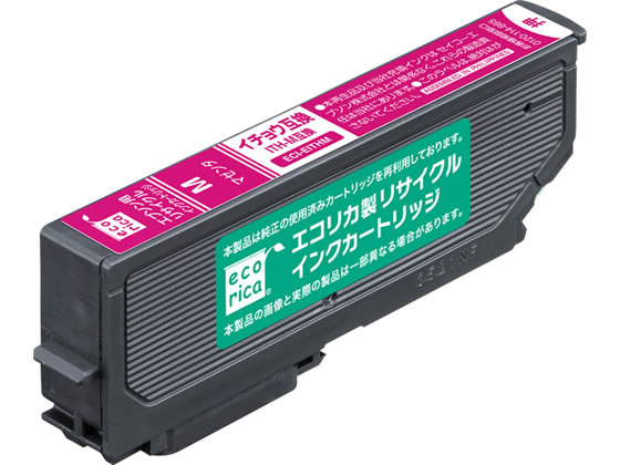 エコリカ エプソン用リサイクルインクカートリッジ マゼンタ ECI-EITH-M 1個（ご注文単位1個)【直送品】 包装用品・店舗用品の業務用通販 シモジマ公式