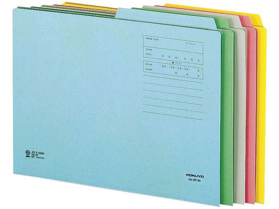 コクヨ 2カットフォルダー(第2見出し) A4 グレー 10枚 A4-2F-2M 1パック（ご注文単位1パック)【直送品】 包装用品・店舗用品の通販 シモジマ