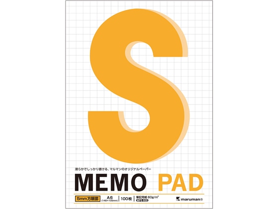 マルマン 5mm方眼罫 メモパッド A6 P174A 1冊（ご注文単位1冊)【直送品】 包装用品・店舗用品の通販 シモジマ