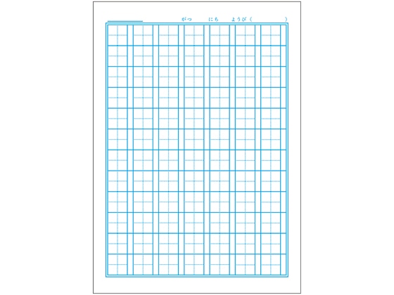 ショウワノート ジャポニカフレンド かんじドリル 84字 JFL-49 1冊（ご注文単位1冊)【直送品】 包装用品・店舗用品の通販 シモジマ