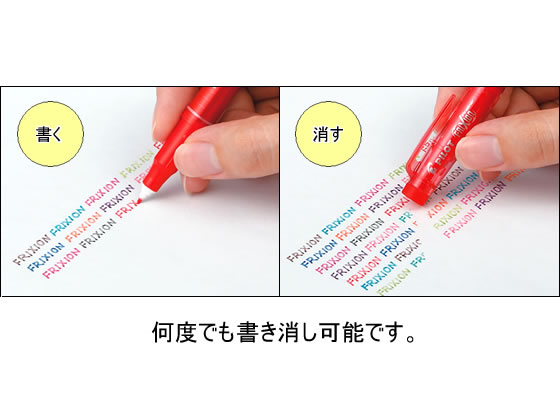 パイロット フリクションファインライナー ブルー SFFL-12F-L 1本（ご注文単位1本)【直送品】 包装用品・店舗用品の業務用通販 シモジマ公式