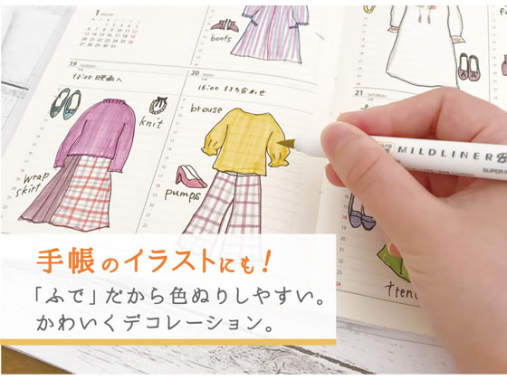 ゼブラ マイルドライナーブラッシュ マイルドピンク WFT8-MP 1本（ご注文単位1本)【直送品】 包装用品・店舗用品の通販 シモジマ