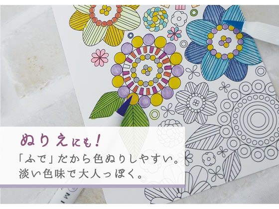 ゼブラ マイルドライナーブラッシュ マイルドピンク WFT8-MP 1本（ご注文単位1本)【直送品】 包装用品・店舗用品の通販 シモジマ