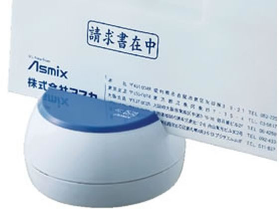 アスカ 電動レターオープナー ブルー LO85B 1台（ご注文単位1台)【直送品】 包装用品・店舗用品の通販 シモジマ