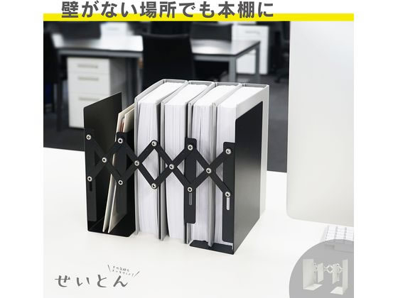 カール事務器 ブックエンド ホワイト ALB-77-W 1個（ご注文単位1個)【直送品】 包装用品・店舗用品の通販 シモジマ