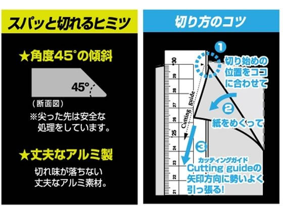 クツワ アルミ定規 30cm シルバー XS04SV 1本（ご注文単位1本)【直送品】 包装用品・店舗用品の通販 シモジマ