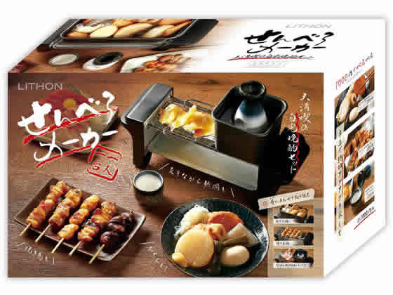 ライソン せんべろメーカー KDGC-005B 1セット（ご注文単位1セット)【直送品】 包装用品・店舗用品の通販 シモジマ