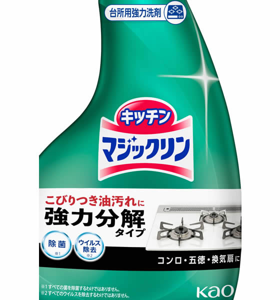 KAO マジックリン ハンディスプレー 本体 400ml 1本（ご注文単位1本)【直送品】 包装用品・店舗用品の通販 シモジマ