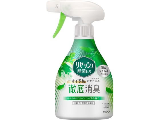 KAO リセッシュ除菌EX グリーンハーブの香り 本体 370ml 1本（ご注文単位1本)【直送品】 包装用品・店舗用品の通販 シモジマ