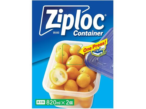 旭化成ホームプロダクツ ジップロック コンテナー 長方形 820ml 2個入 1パック（ご注文単位1パック)【直送品】 包装用品・店舗用品の通販 シモジマ