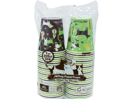 サンナップ JWドッグペーパーカップ 205ml 50個入 C2050JWD 1パック（ご注文単位1パック)【直送品】 包装用品・店舗用品の通販 シモジマ