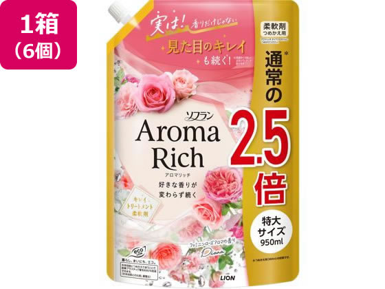 ライオン ソフラン アロマリッチ ダイアナ つめかえ用 特大 950ml 6個 1箱（ご注文単位1箱）【直送品】 包装用品・店舗用品の通販 シモジマ