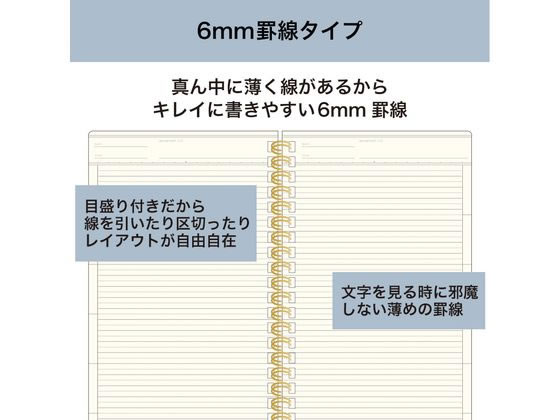 LABCLIP ミーツプランナー キーノート B6スリム 6mm罫線 グレー 1冊（ご注文単位1冊）【直送品】 包装用品・店舗用品の業務用通販 シモジマ公式