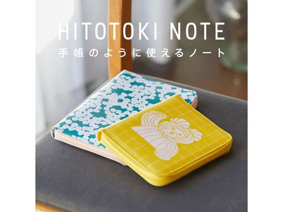 キングジム ヒトトキノートPF (フラワー) HN-PF04 1冊（ご注文単位1冊）【直送品】 包装用品・店舗用品の業務用通販 シモジマ公式