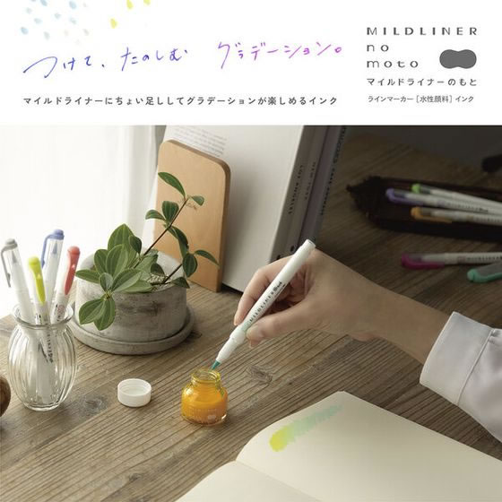 ゼブラ マイルドライナーのもと マイルドラベンダー P-WI1-MLV 1個（ご注文単位1個）【直送品】 包装用品・店舗用品の通販 シモジマ