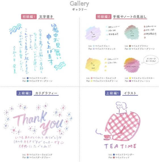 ゼブラ マイルドライナーのもと マイルドブラウン P-WI1-ME 1個（ご注文単位1個）【直送品】 包装用品・店舗用品の業務用通販 シモジマ公式